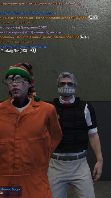 Изгоняем беса из зека Часть 2 GTA5 RP #roleplay #gtarp #gtav