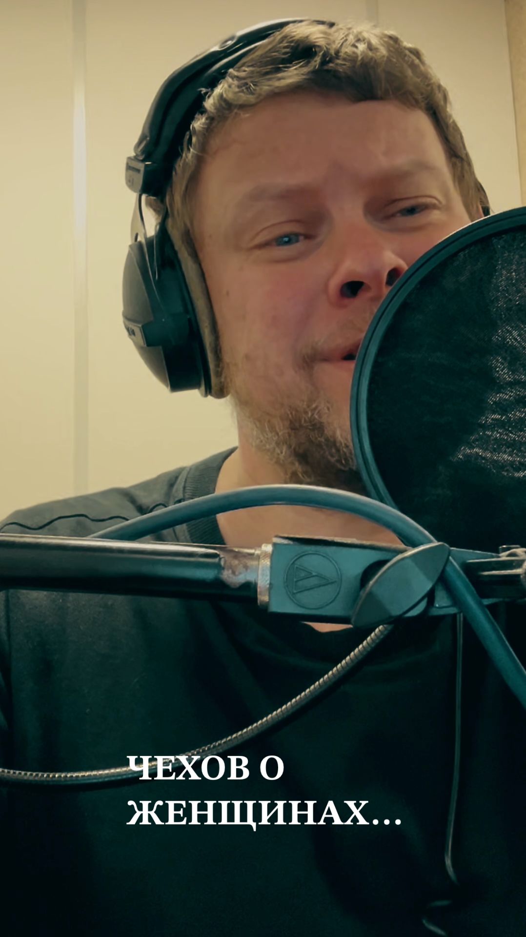 ЧЕХОВ О ЖЕНЩИНАХ