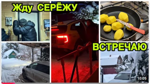 2280 ВСТРЕЧАЮ СЕРЁЖУ из БОЛЬНИЦЫ\НЕ МОГУ ДОЖДАТЬСЯ влог