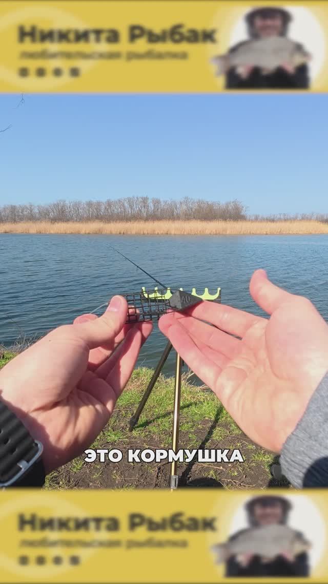 Сильный ветер? Используй эту кормушку!