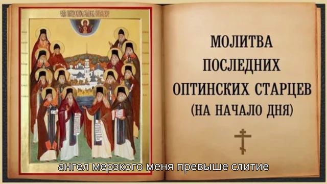 Эта молитва творит справжние чудиса