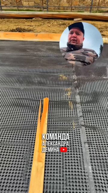 Укладка Плантера строительство