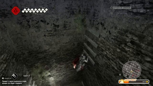 #7 Assassin's Creed 2