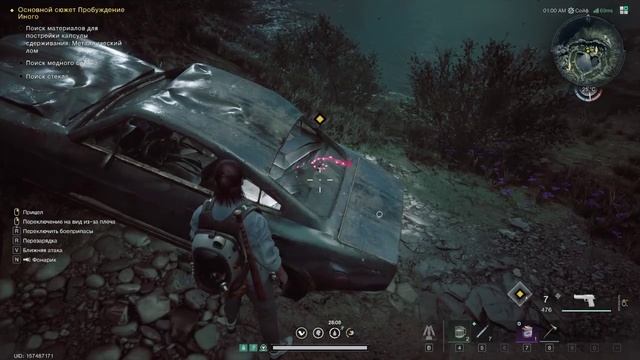 Once Human Прохождение 1 часть