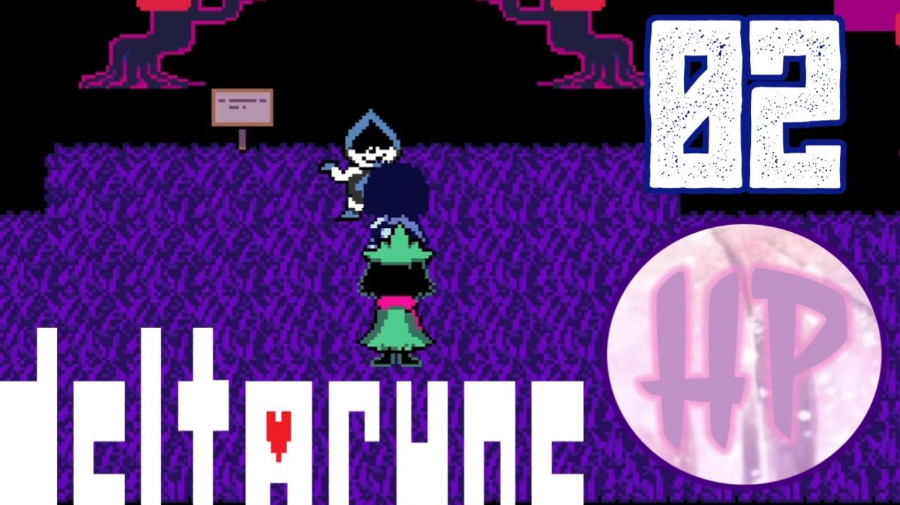 2 -  ЛУЧШИЙ ЗЛОДЕЙ! - Прохождение Deltarune