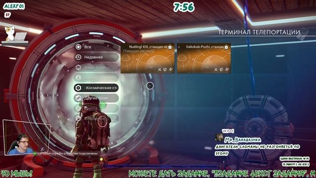 Продолжаем изучать и выживать (No Mans Sky - 03)