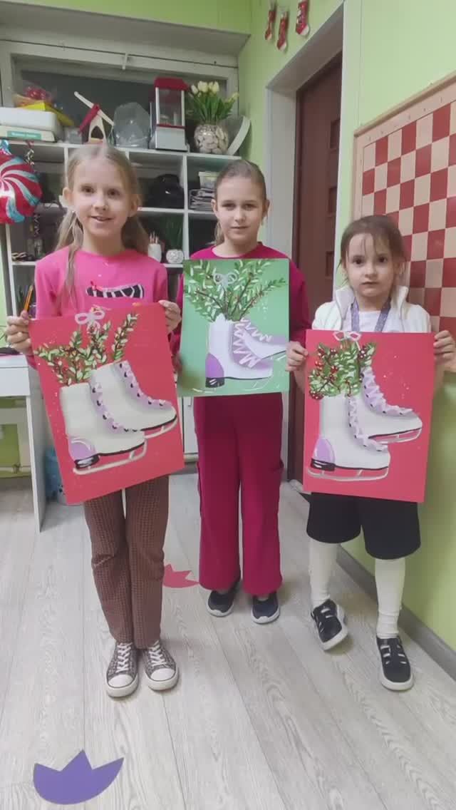 Рисование "Коньки"