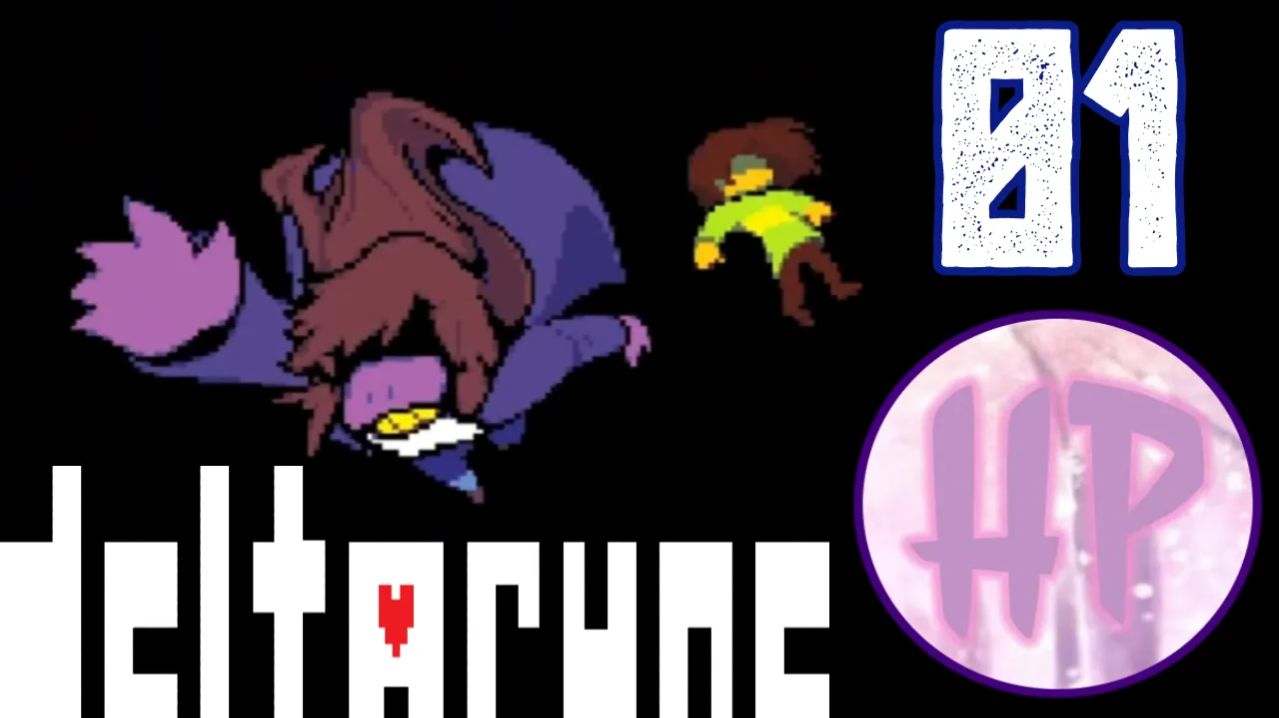 1 - ПОГРУЖЕНИЕ В ДЕЛЬТАРУН - Прохождение Deltarune