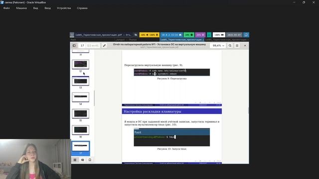 лаб1_защита