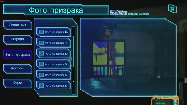 Sense A Cyberpunk Ghost Story серия 6