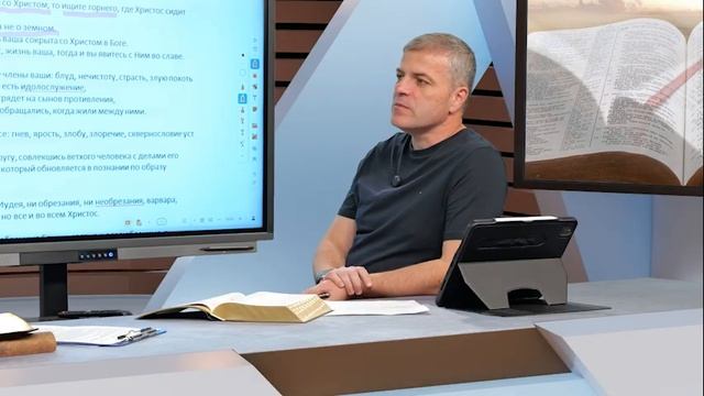 Субботняя школа 2026 1кв. Урок 11 Жить со Христом (Центр духовного возрождения)_High