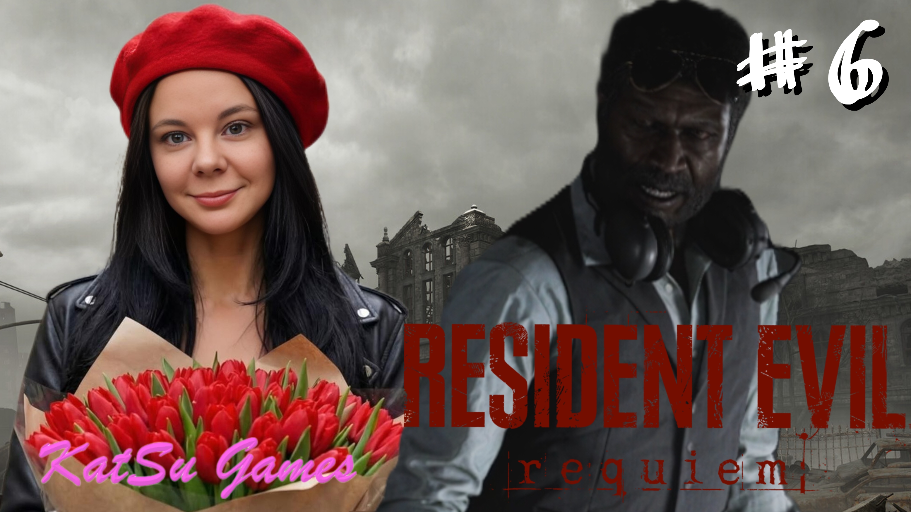 ГРЕЙС НАШЛА ВЕРТОЛЕТ☂️ RESIDENT EVIL REQUIEM #6
