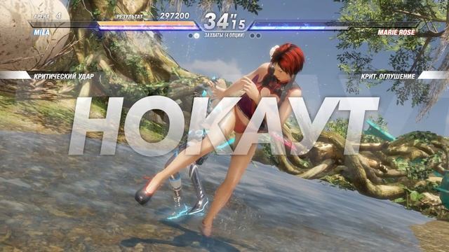 DOA6 | Только Мила