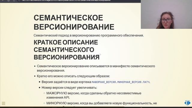 lab04/выступление