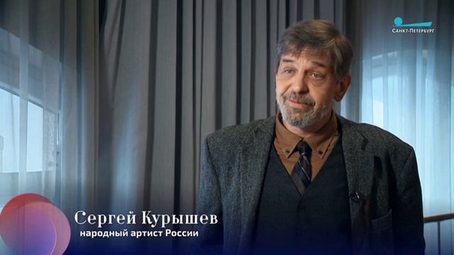 Телеканал Санкт-Петербург
