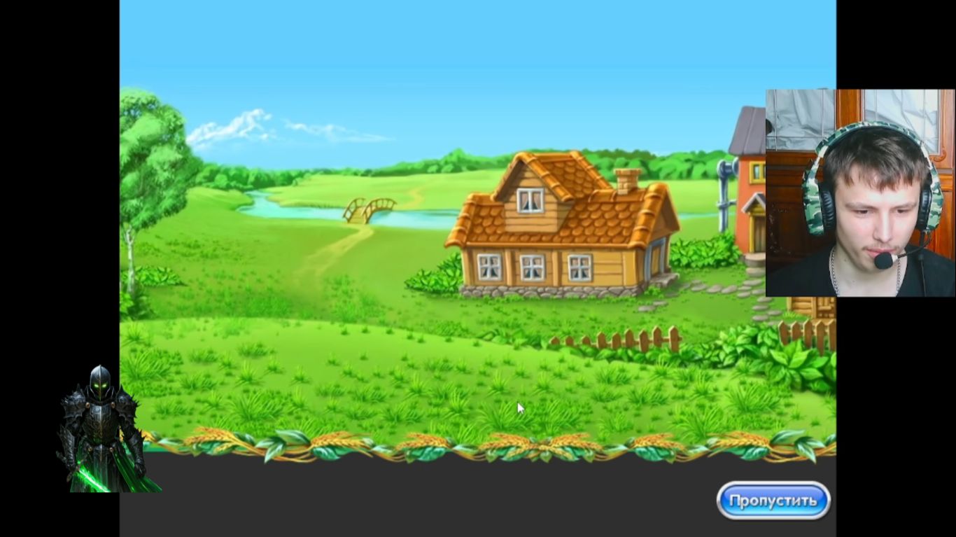 тёмный рыцарь прошёл 6 ур. на золото 2 ур. сложные в весёлай ферме 3. 5 серия.