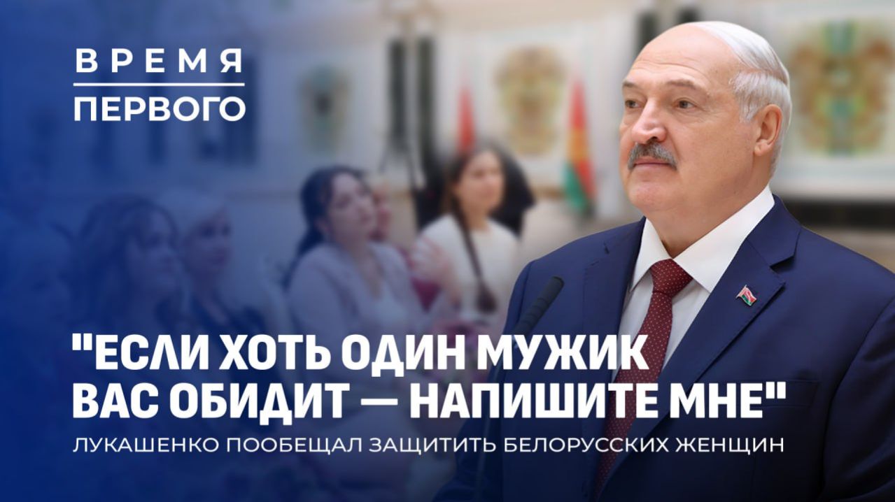 Беларусь против войны в Иране | Свой терминал в Арктике | Кадровые перестановки. Время первого