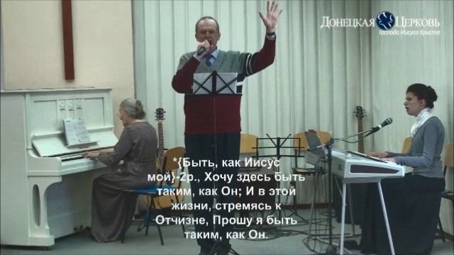 Благословлю, Господь,Тебя