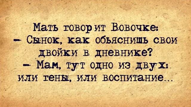 анекдот #анекдот #смехдослез #анегдот #рекомендации #оченьсмешноанекдот #анекдот #смехдослез
