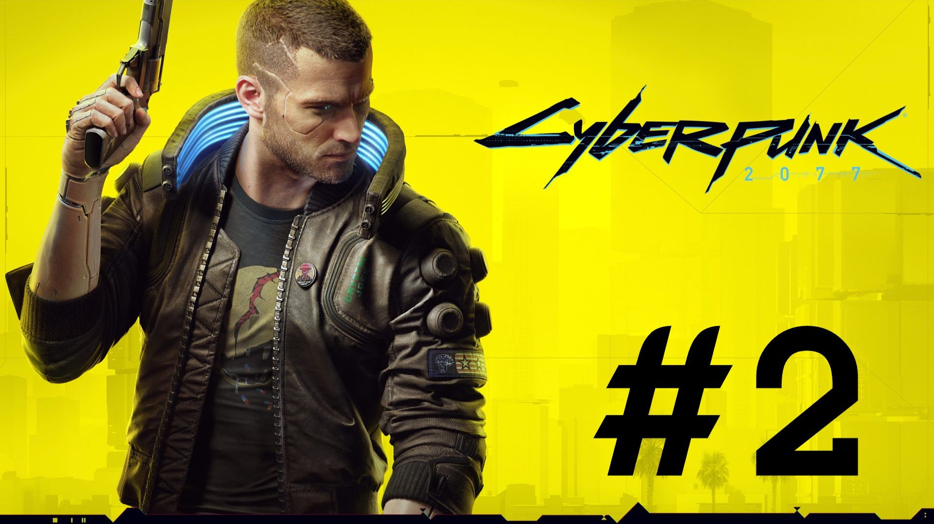 cyberpunk 2077►Тренировки #2