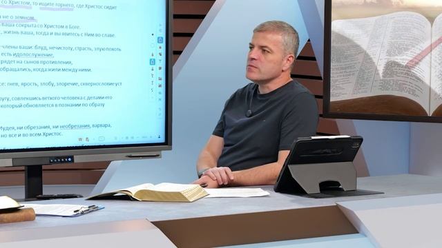 🎓 СУББОТНЯЯ ШКОЛА – Совершенство во Христе. Квартал 1, Урок 11.  2026 - Los Angeles