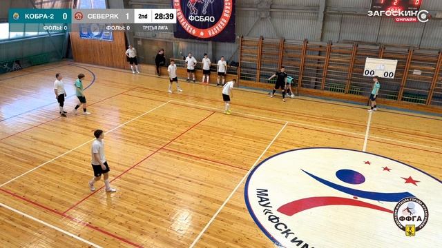 Кобра-2 - Северяк (07.03.2026) 4:3