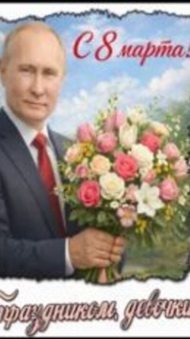 💐С праздником 8 Марта!💐https://t.me/marina_pro_bizz   #деньги #заработок #мотивация #успех  #Доход