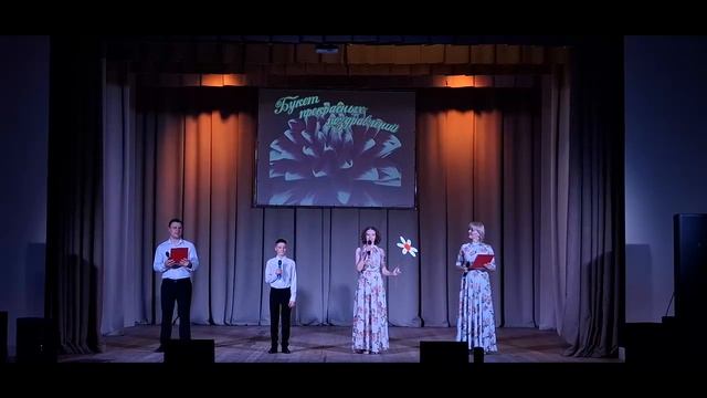 Концерт "Букет прекрасных поздравлений" (МЭЦ, с.Верх-Тула, НСО, 06.03.26) ч.1