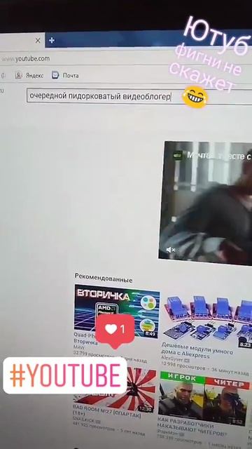 Просто рандомный вопрос, а ютуб знает ответ