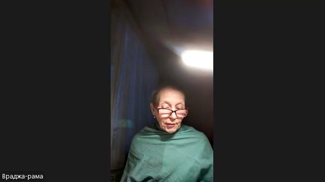 Настройка на джапу Враджа Рама деви даси 08.03.2026