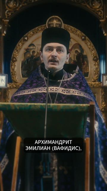 ОТВЕРГАТЬ ВСЯКИЙ ПОМЫСЕЛ | ИЕРЕЙ ДАНИИЛ | ВАЛААМСКИЙ МОНАСТЫРЬ  #валаам #проповедь #православие