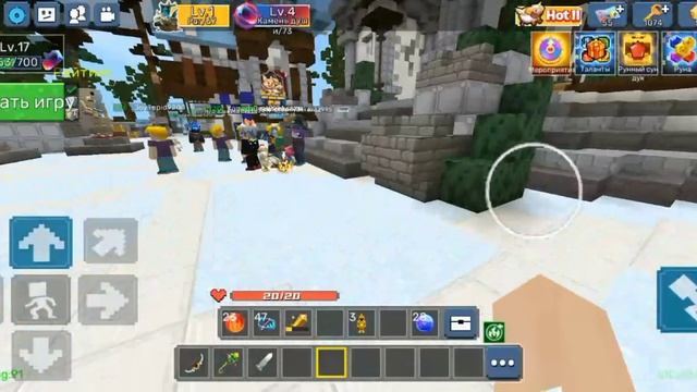 ШОРТС СЫГРАЛ В БЕДВАРС СНОВА