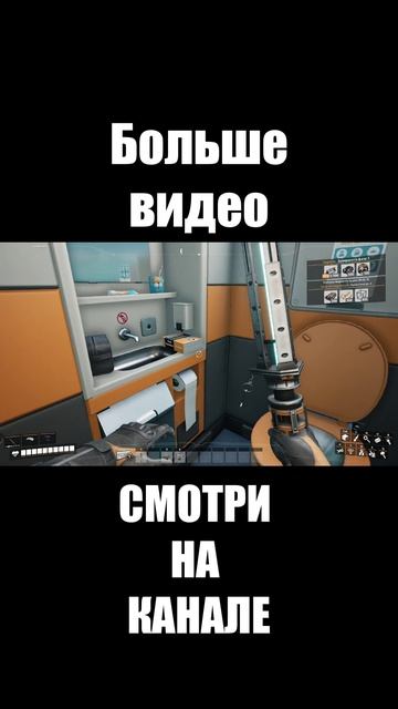 SF Обзор комнаты отдыха