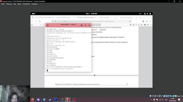 ЛР10(Пересдача)