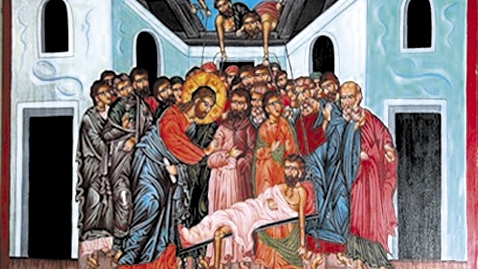 08.03.2026 Евангелие дня.📖