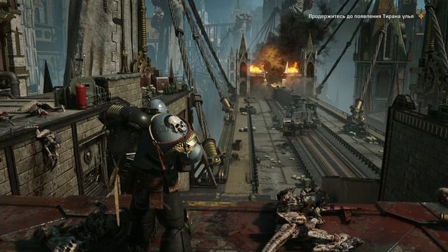 Прохождение Warhammer 40,000: Space Marine 2 / Операция 2 - Обезглавливание