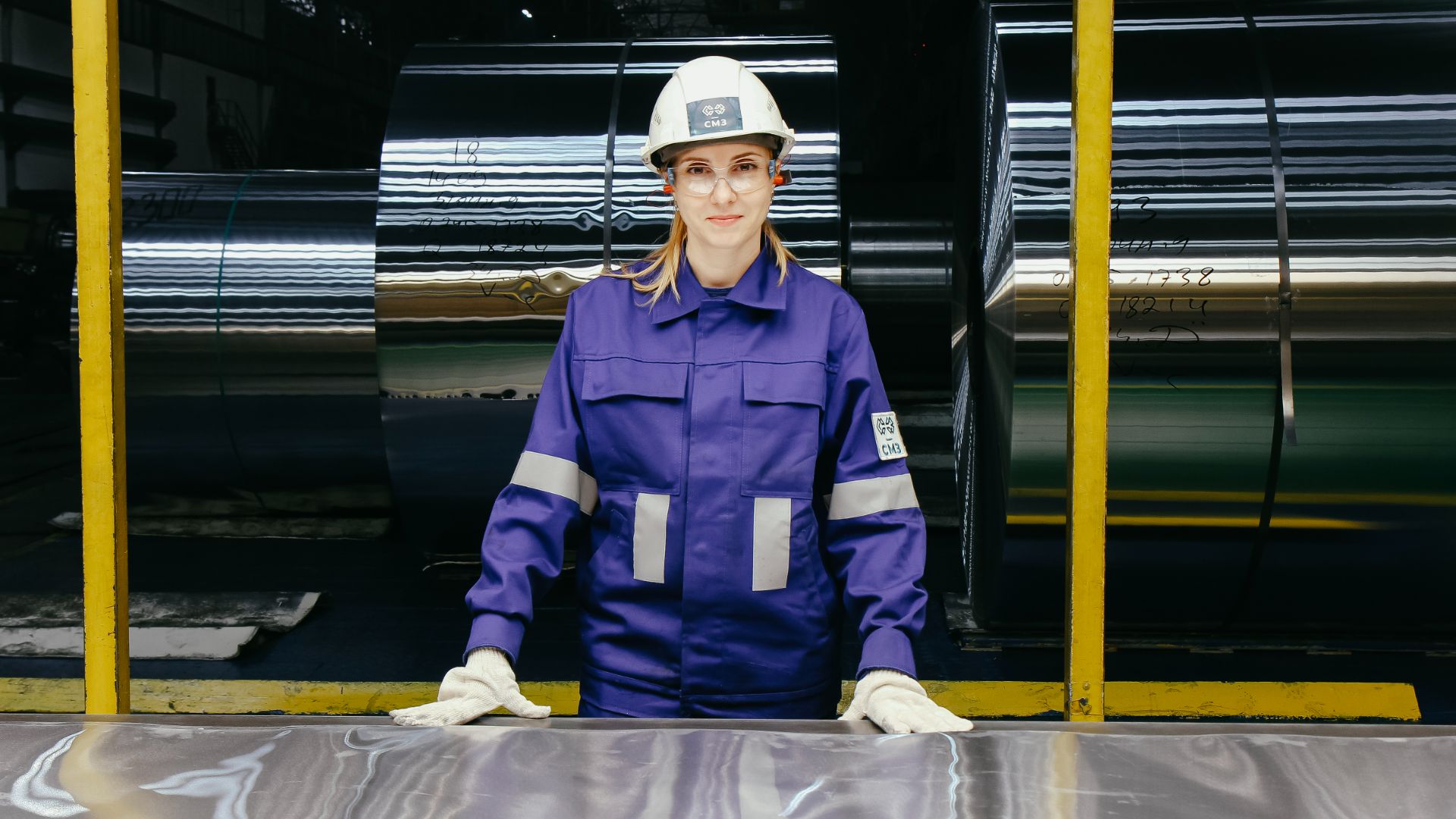 Евгения Алексеева - Самарский металлургический завод