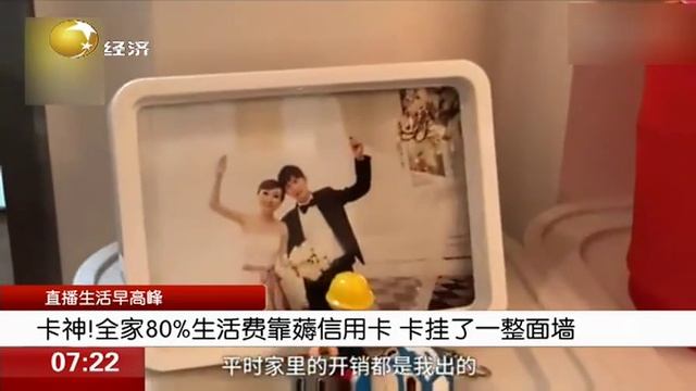 新时代汉语口语：准高级·上 第11课 练习三 1 神是如何省钱的 上海卡神小陆