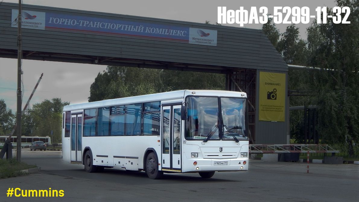 НефАЗ-5299-11-32 (Cummins 6ISBe270B & ZF 6S 1200BO)