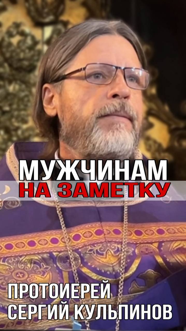 Обратись к Богу