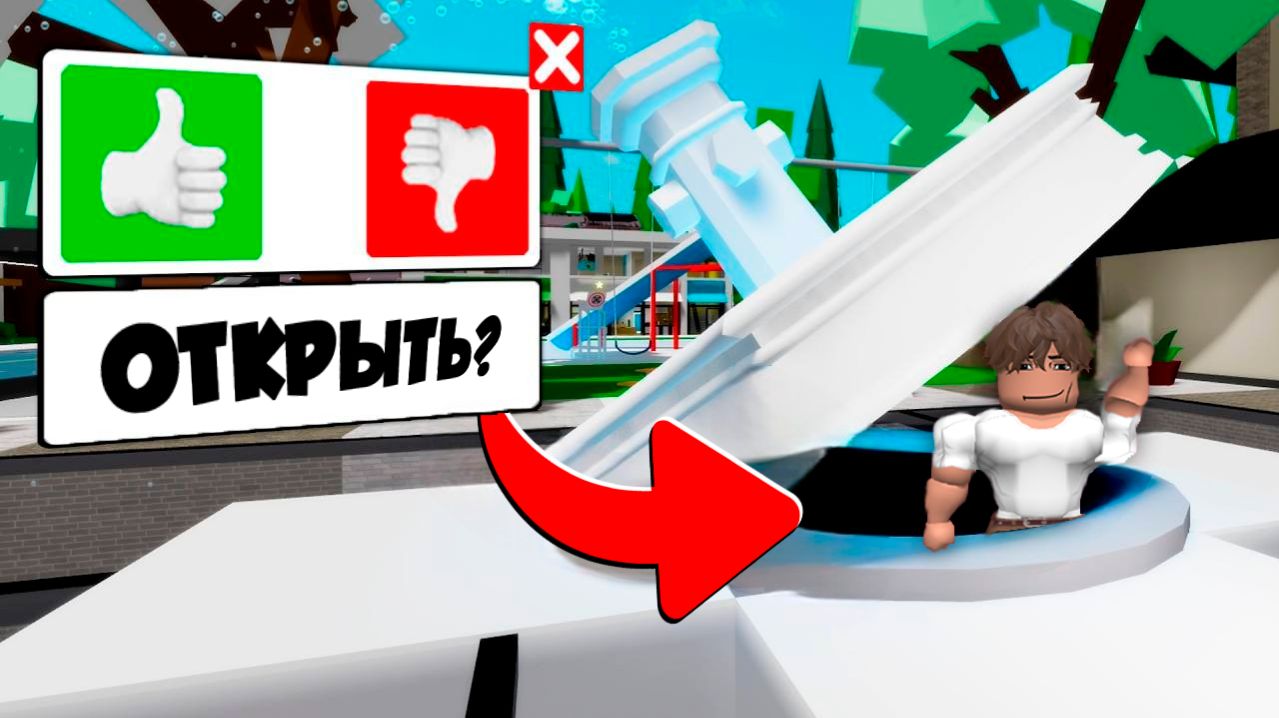 Я Разрушил 27 Мифов о Брукхейвене за 24 Часа