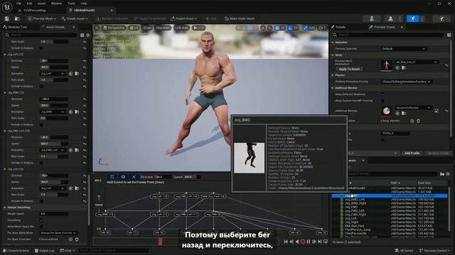 Chaper 1 Getting Started Lecture 1-7 SurvivalGameUnreal