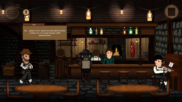 Crowalt Traces of the Lost Colony (1) Странный сон