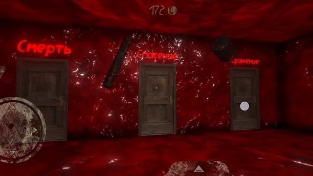 Прохождение death park 1 часть 3 комната с дверьми