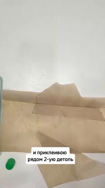 Моделирование лрапировки на водолазке