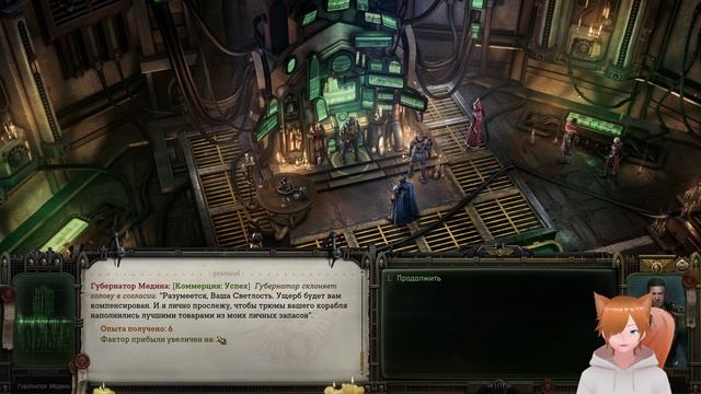 Warhammer 40,000: Rogue Trader 9 Запрос и отклик | Сюжет | Озвучка