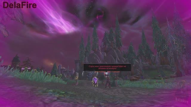 World of Warcraft: Cataclysm - Серебряный Бор: Янтарная Мельница