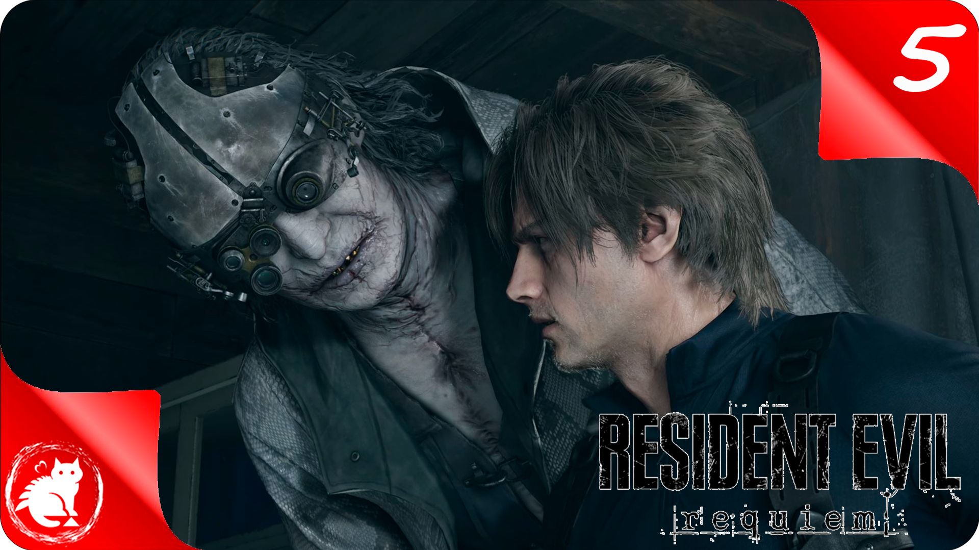 Resident Evil Requiem - [#5] - Эмили