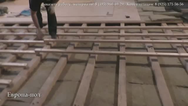 Как заменить полы в Сталинке качественно!  От и До!