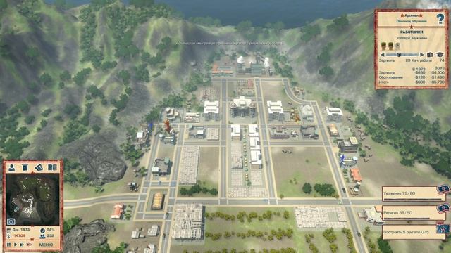 Tropico 4 серия № 3 - Играем за Че Гевара